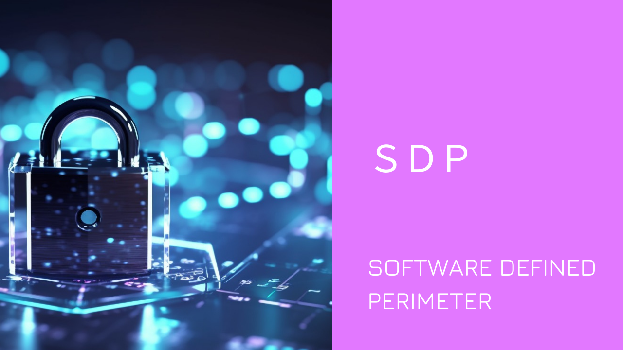 SDP – VPNに代わる通信手段